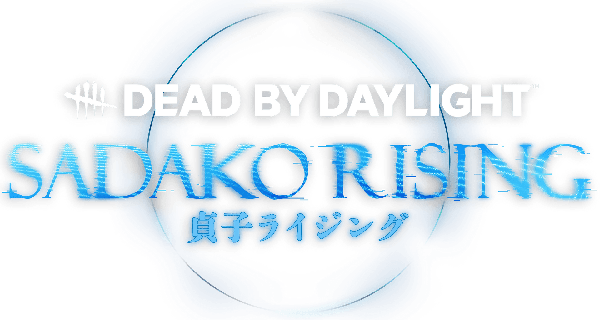 L'Onryō | Sadako Yamamura | Guide & Histoire | Dead by Daylight | Dead ...